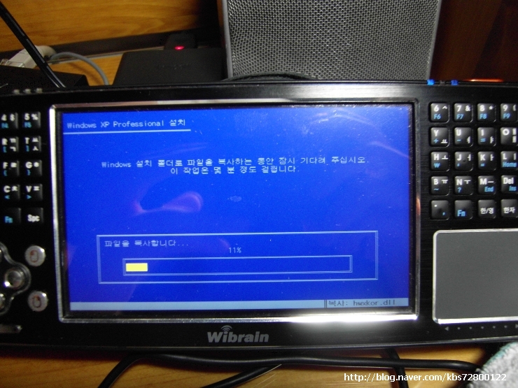 WIBRAIN B1 WIN XP 설치 : 네이버 블로그