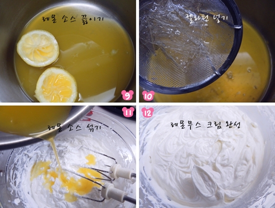 레몬 무스 케익상큼한 레몬 무스 케이크 만들기화이트 데이 케이크 네이버 블로그
