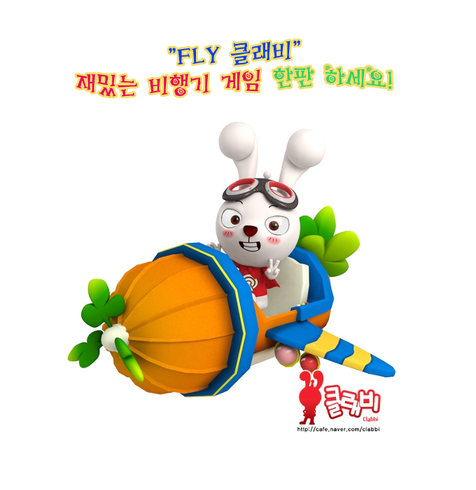 비행기 게임 한 판 해보세요!! : 네이버 블로그