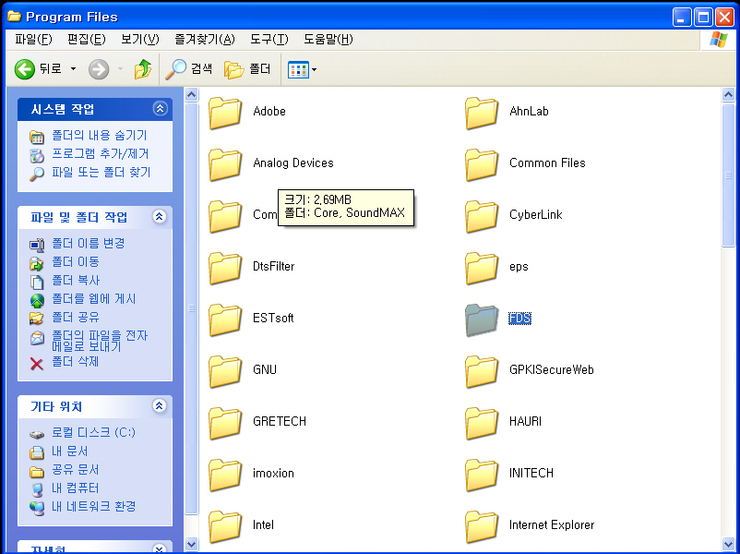 FDS 화재시뮬레이션 설치 및 실행방법! : 네이버 블로그
