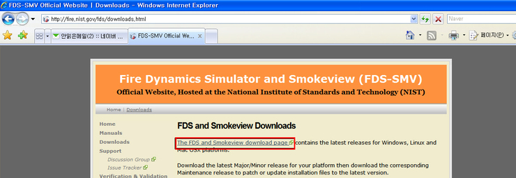 FDS 화재시뮬레이션 설치 및 실행방법! : 네이버 블로그