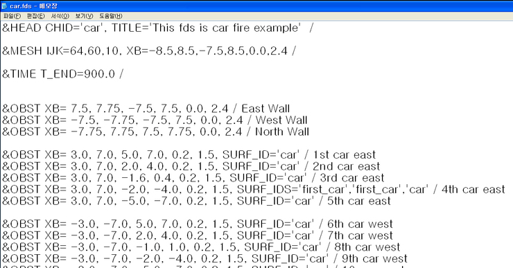 FDS 프로그램 입력하기 : 네이버 블로그