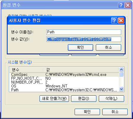 FDS 화재시뮬레이션 설치 및 실행방법! : 네이버 블로그