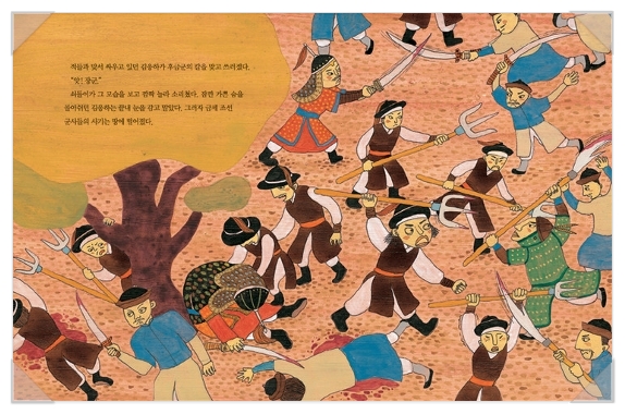 전쟁을 막고 조선을 지킨 광해군과 강홍립 네이버 블로그