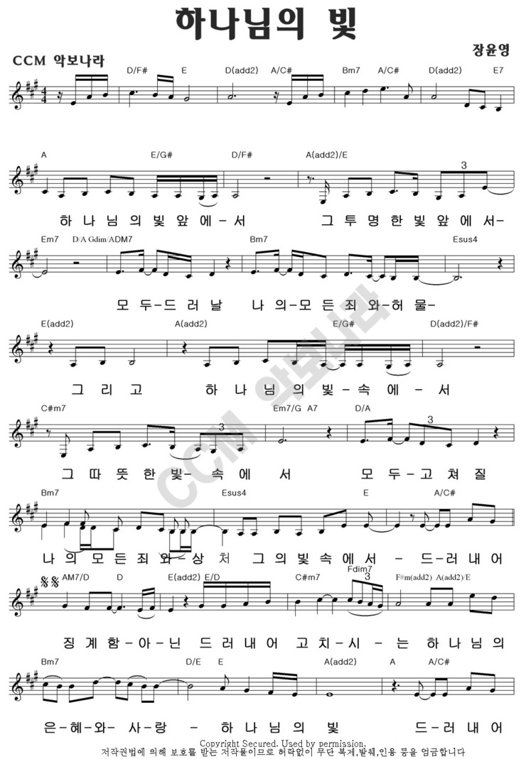 하나님의_빛_장윤영 : 네이버 블로그