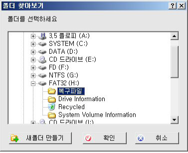 FINALDATA 3.0 Enterprise (ISO) : 네이버 블로그
