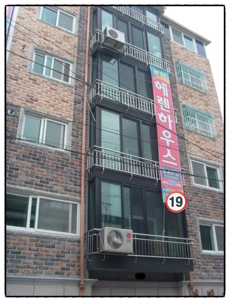 양천구 신월동 신축빌라정보 헤렌하우스 : 네이버 블로그