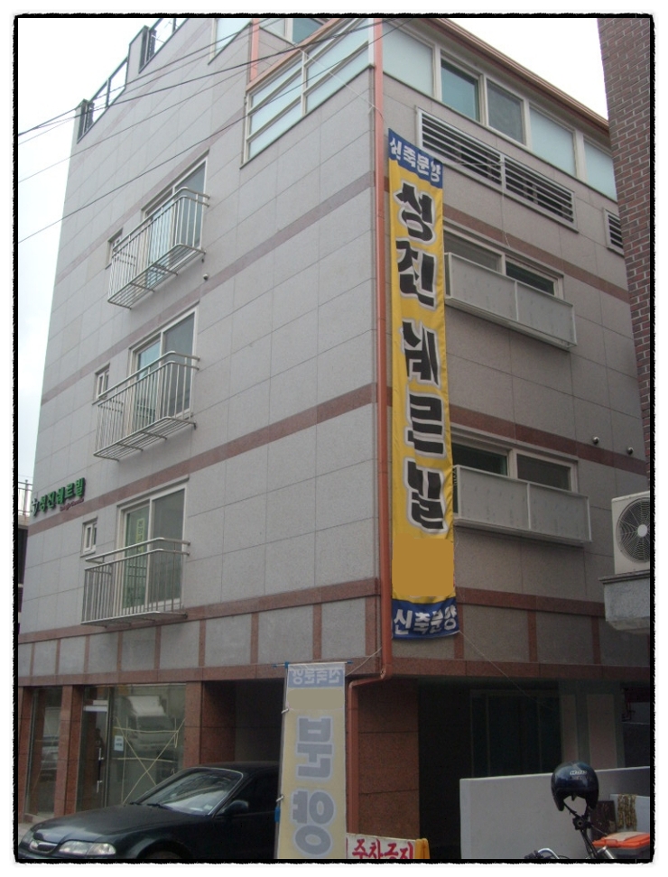 양천구 신월동 신축빌라정보 성진쉐르빌 - 투룸,쓰리룸 : 네이버 블로그