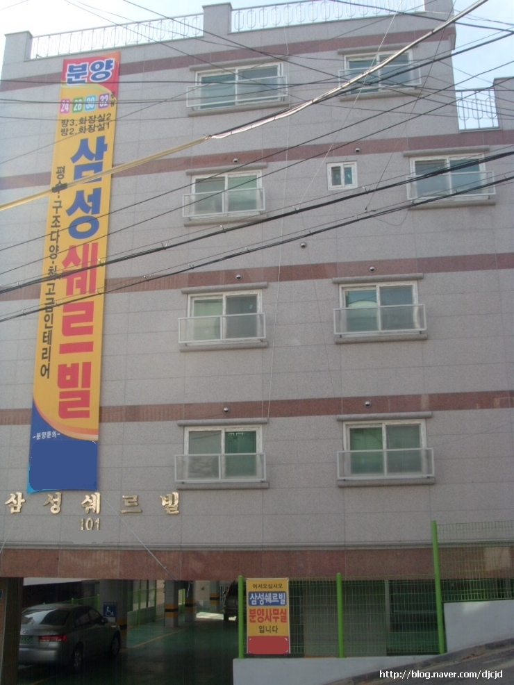 양천구 신정동 신축빌라정보 삼설쉐르빌2차 - 2룸(두가지타입) : 네이버 블로그