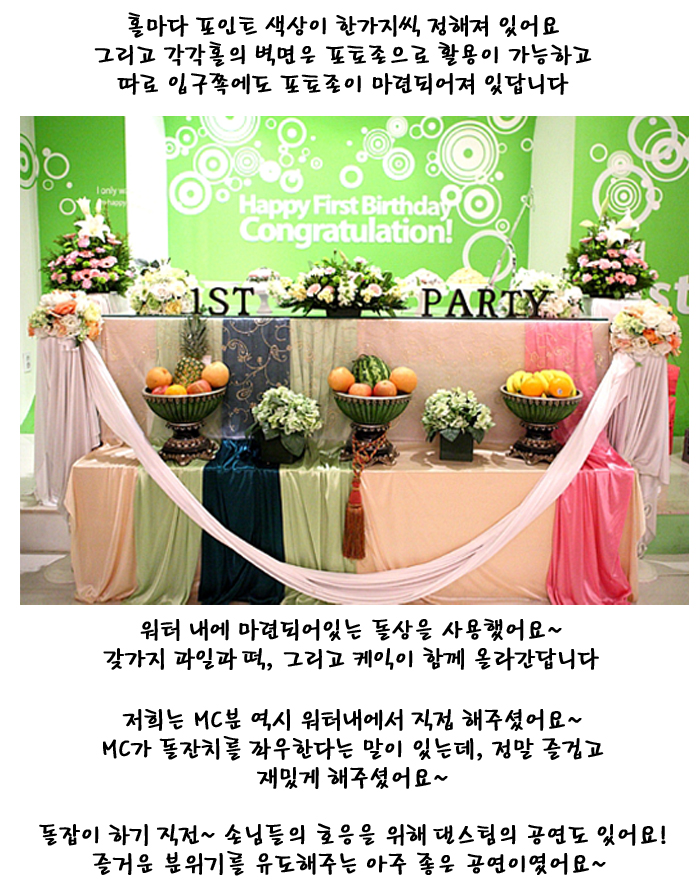 잔치후기 : 네이버 블로그