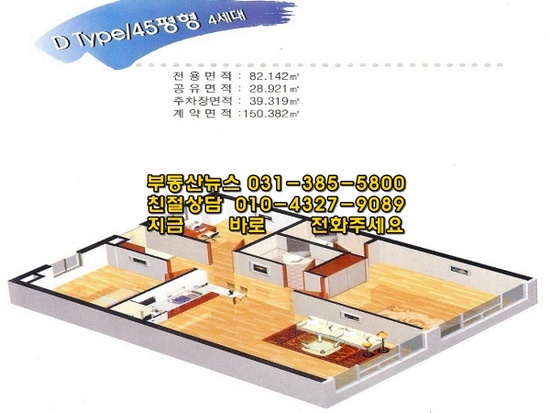 안양 평촌오피스텔 평촌역오피스텔 평촌한양월드빌 182022364045평 매매 전세 월세 임대 매물보기 네이버 블로그
