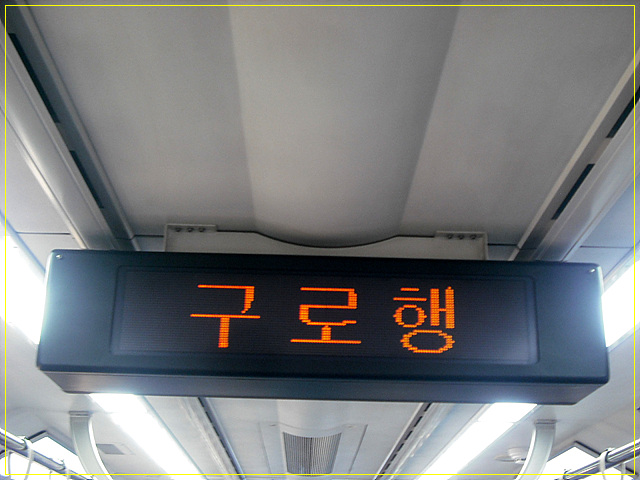 2011년 05월 13일 경부선 송탄역 가는길 ①편 : 네이버 블로그