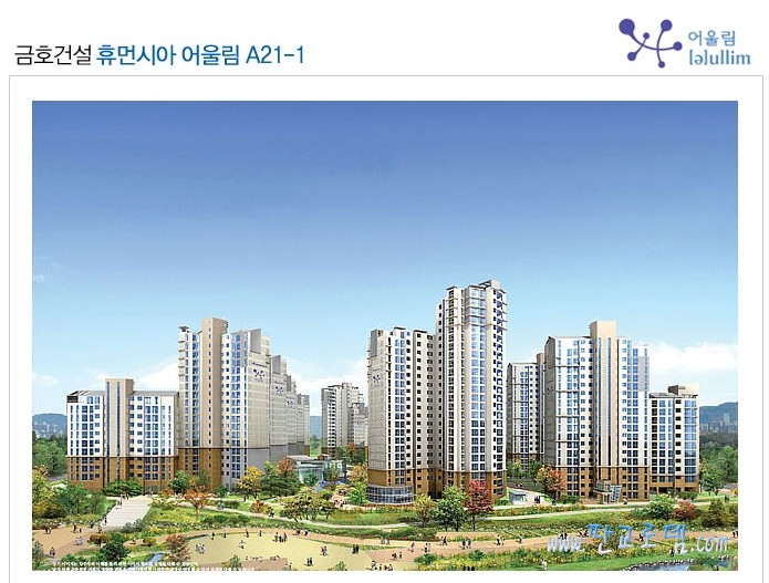 판교전세동판교전세동판교아파트동판교 봇들마을9단지 금호어울림 43a형 전세 46억 계약됨 네이버 블로그