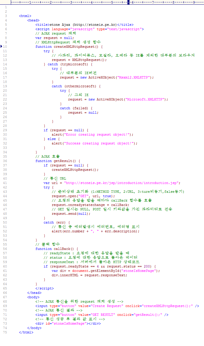 Ajax (Asynchronous JavaScript and XML) : 네이버 블로그