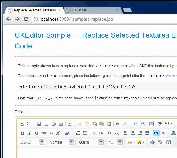 CKEditor 와 CKFinder 해보기 : 네이버 블로그