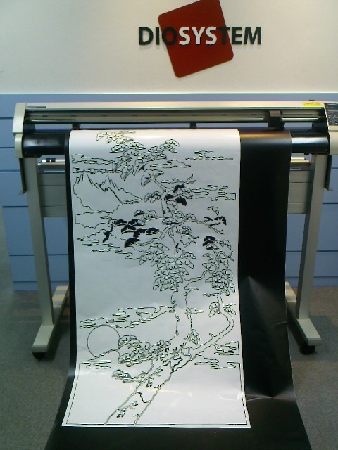 그라프텍 CE2000-120 중고 컷팅기 입니다 : 네이버 블로그