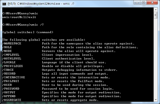 WMIC를 이용한 분석 : 네이버 블로그