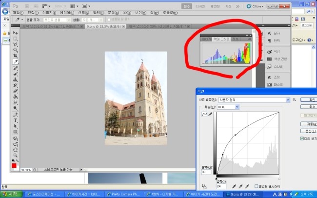 하이키사진(High Key), 로우키 사진(Low Key) , 히스토그램 (Histogram) 보는방법 : 네이버 블로그