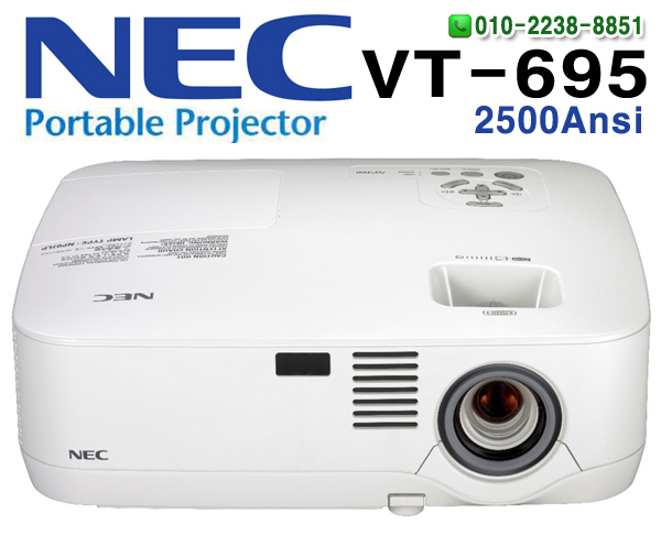NEC 중고 빔프로젝터 2500ANSI VT-695 중고빔프로젝트 프로젝터 : 네이버 블로그
