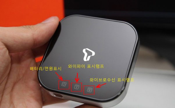 [SKT신규가입]SBR-100S : 네이버 블로그