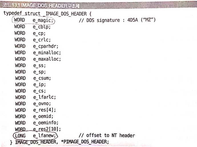 [PE 파일]Chapter 2. PE 이론 ① PE헤더(DOS Header, DOS Stub) : 네이버 블로그