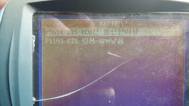 에쿠스 P1614 : 네이버 블로그