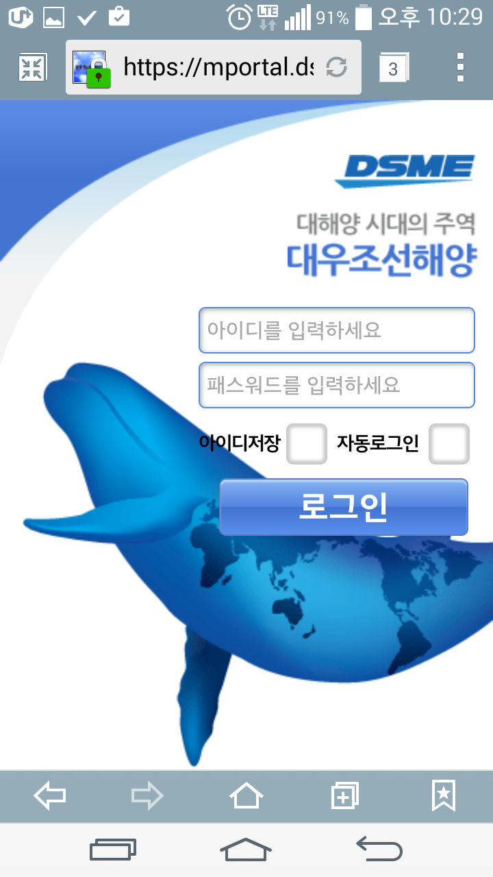 대우포털 가입방법입니다. : 네이버 블로그