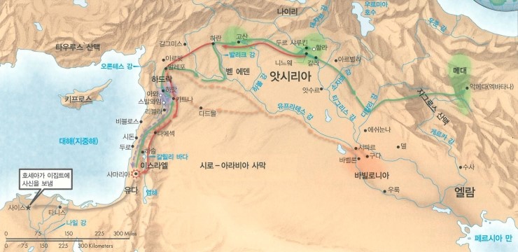 포로와 귀환 시대 유대민족과 앗시리아 바벨론 페르시아 제국 네이버 블로그