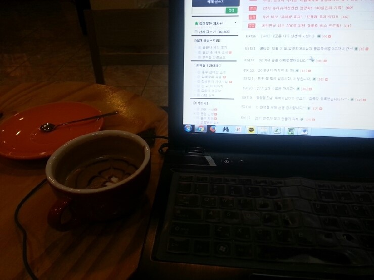 커피숍에서 오랜만에 원고를 완성해나가다. : 네이버 블로그