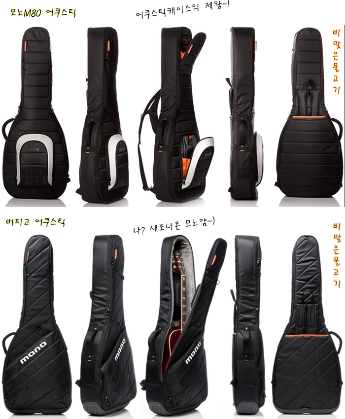 M80 vs 버티고케이스 비교 대결 : 네이버 블로그