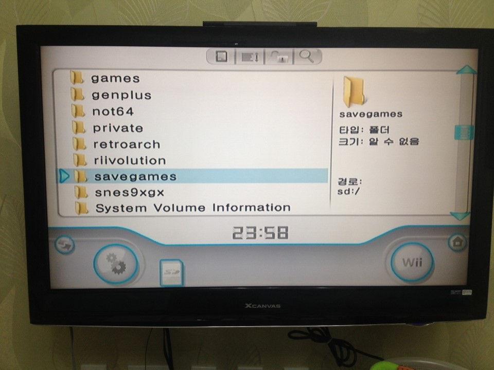 SAVEGAME MANAGER GX - 추출 저장 파일 설치 - : 네이버 블로그