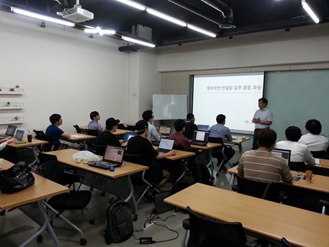 (후기) 정보보안 컨설팅 실무 종합과정 1주차 : 네이버 블로그