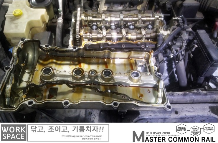 뉴sm5 실린더헤드커버 가스켓 서모스탯 라디에이터 상하호스 부동액 엔진오일 미션오일 전후 브레이크패드 브레이크오일