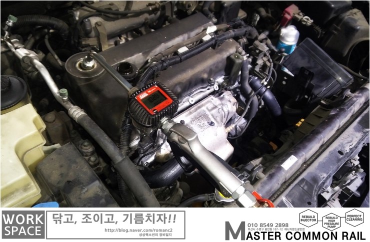 뉴sm5 실린더헤드커버 가스켓 서모스탯 라디에이터 상하호스 부동액 엔진오일 미션오일 전후 브레이크패드 브레이크오일