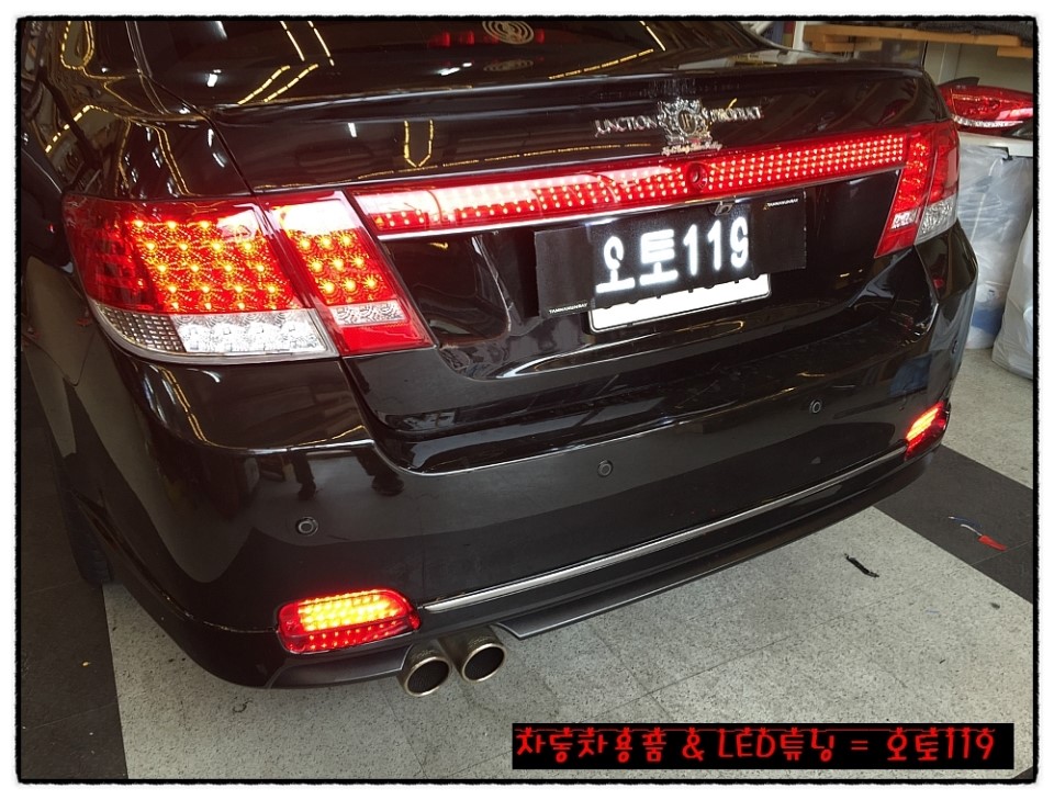 토스카 트렁크가니쉬led 범퍼리플렉터led 헤드라이트led튜닝 슈퍼럭스테일램프 Led테일램프 리무진시트 천장엠보싱 데이라이트