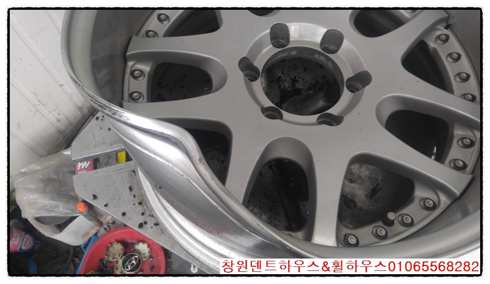 하이림 사고로인한 굴절수리 창원(김해,부산,장유,진영,마산,고성,거제도,통영,진해,용원,경남)휠수리 및 휠복원 : 네이버 블로그