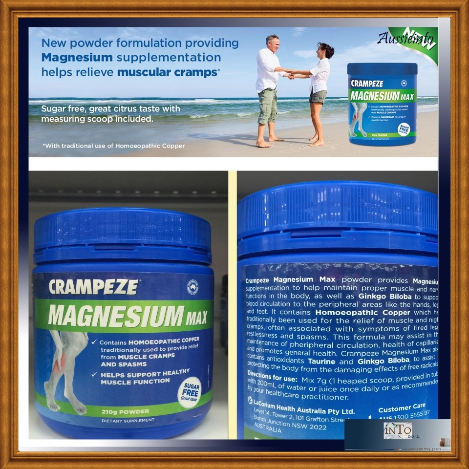 다리에 쥐날때 어떻게 하시나요? 다리통증에 좋은 영양제 소개해드릴께요~~^* : 네이버 블로그