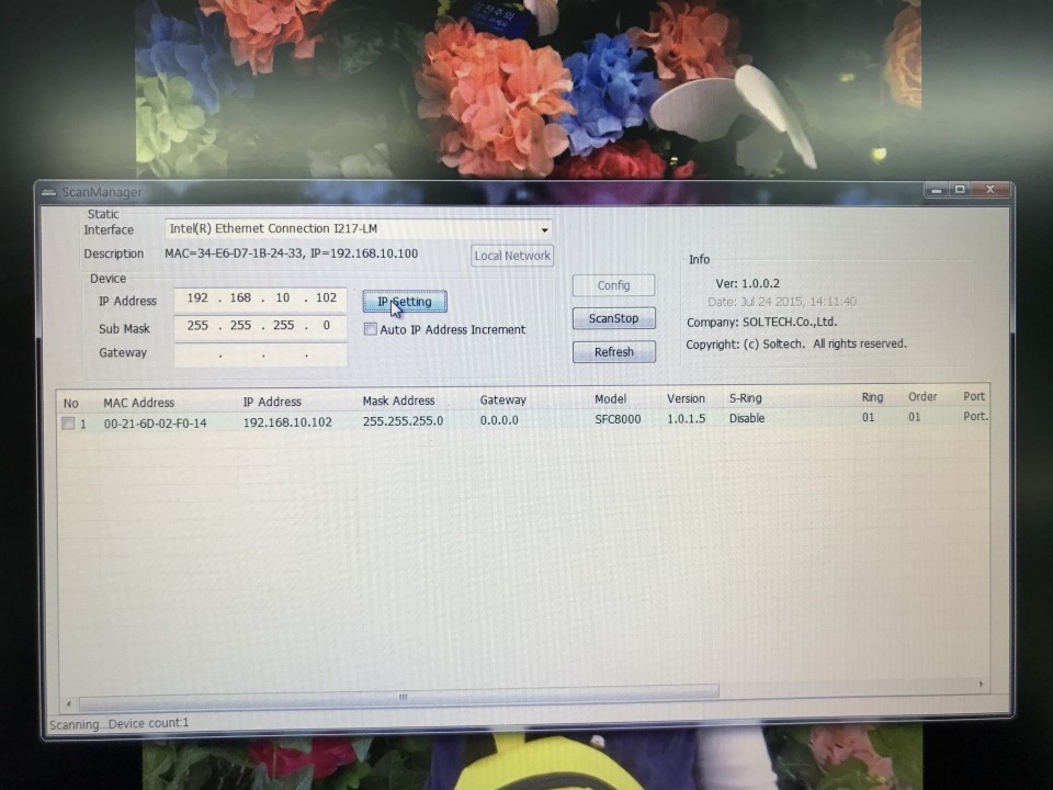광변환장치 SFC8000 IP Setting : 네이버 블로그