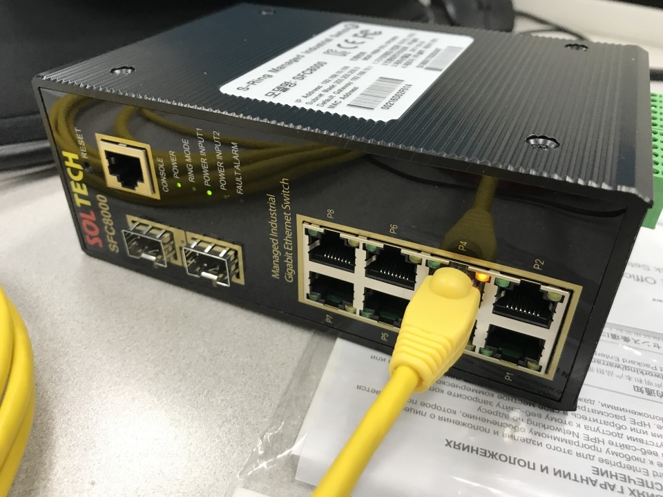 광변환장치 SFC8000 IP Setting : 네이버 블로그