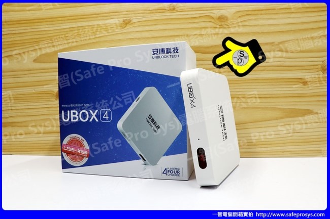 ubox4 새제품으로 업그레이드 되서 나왔습니다 : 네이버 블로그