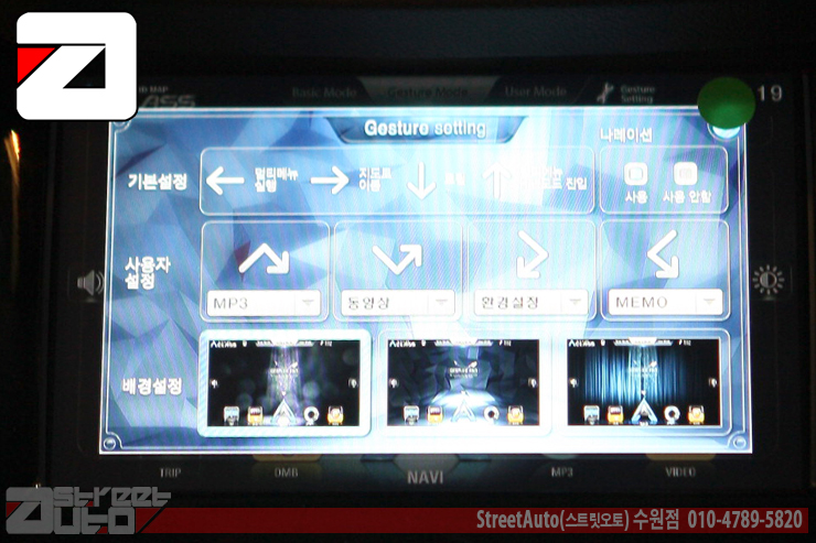 [스트릿오토] 더뉴트랙스 북미원격시동, A CLASS2 SETTOP 네비게이션, ITB-7000FHD 블랙박스, 락폴딩릴레이 작업 : 네이버 블로그