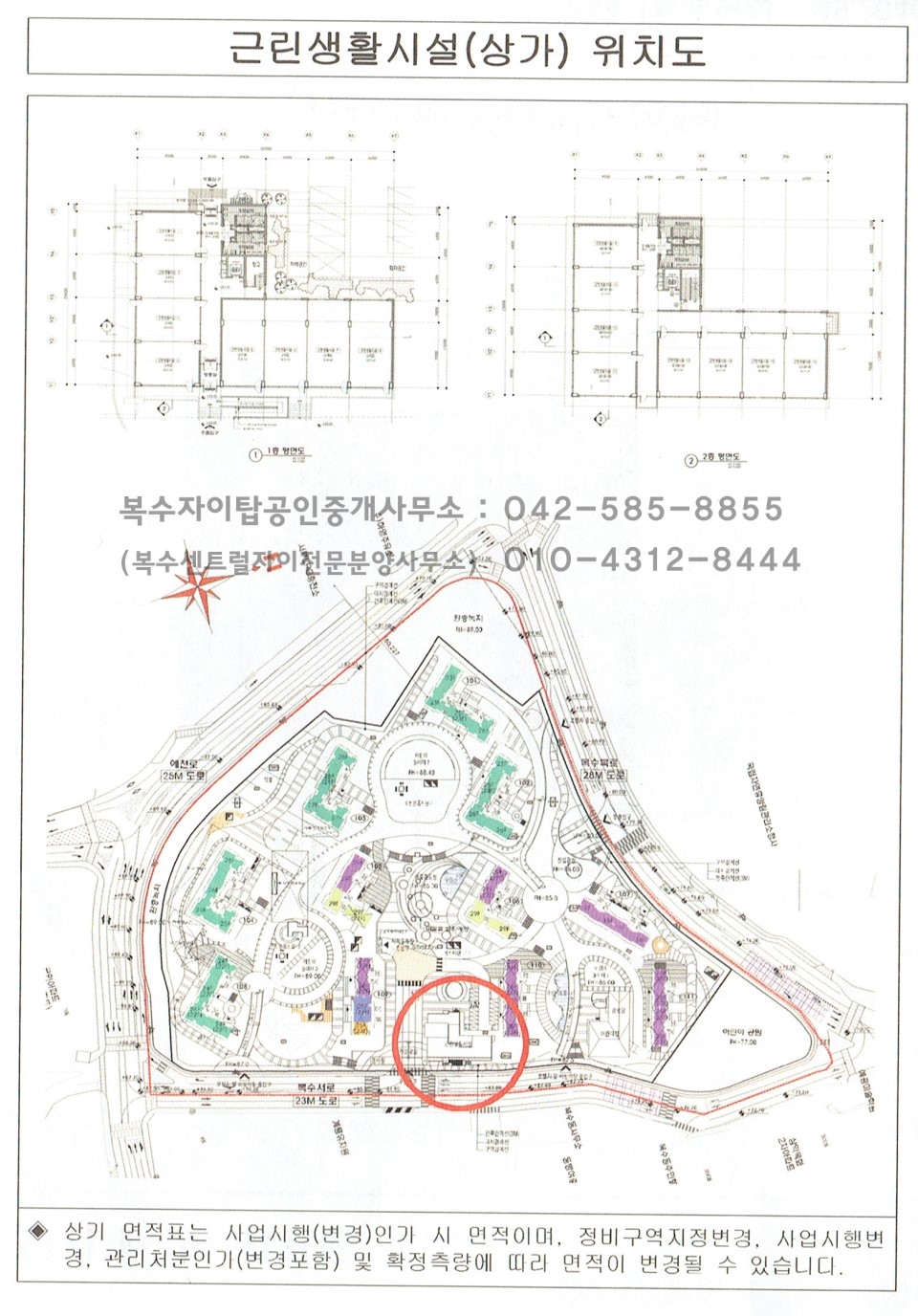 복수동센트럴자이 근린생활시설상가 위치도 네이버 블로그
