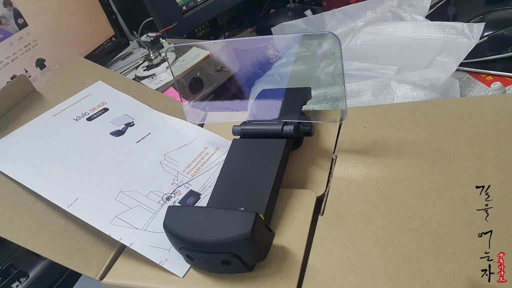 Kivic SM HUD 사용후기(1편) - 개봉기 및 간단사용기~^^ : 네이버 블로그