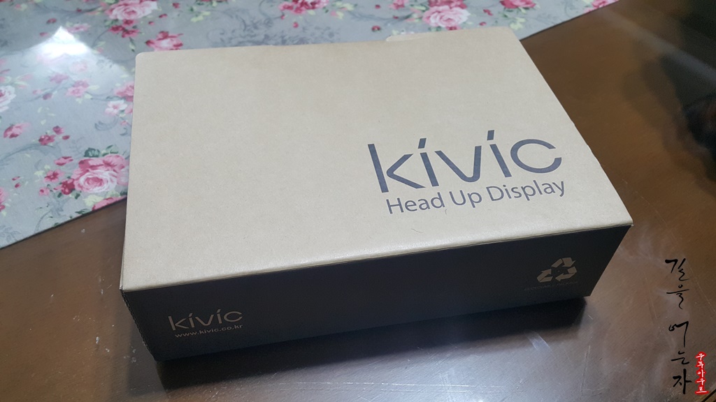 Kivic SM HUD 사용후기(1편) - 개봉기 및 간단사용기~^^ : 네이버 블로그