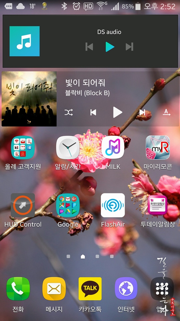 Kivic SM HUD 사용후기(2편) - 상세사용후기(01) : 네이버 블로그