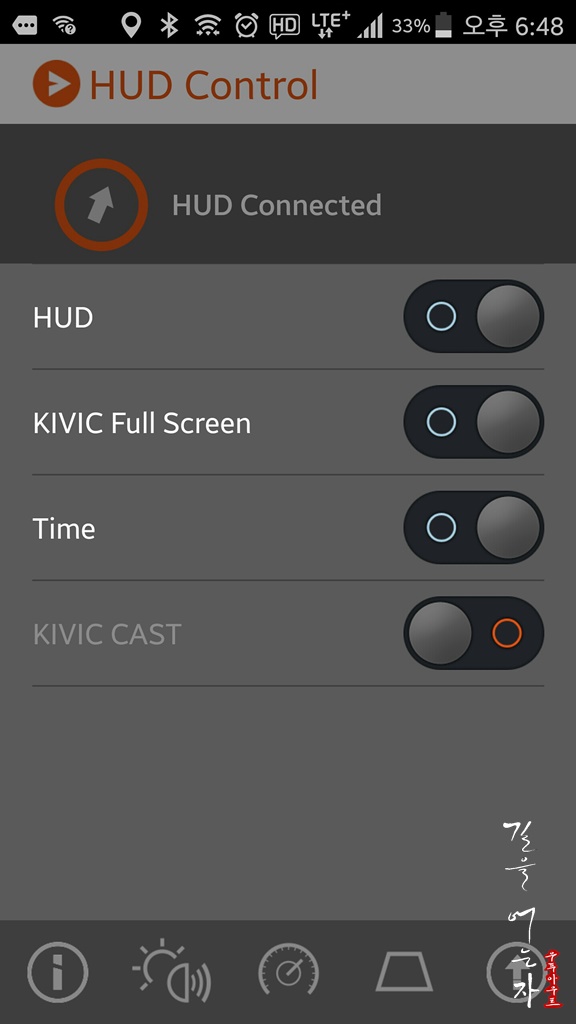 Kivic SM HUD 사용후기(2편) - 상세사용후기(01) : 네이버 블로그