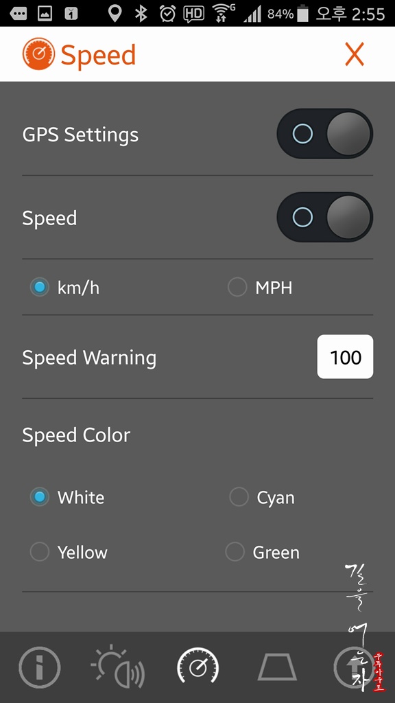 Kivic SM HUD 사용후기(2편) - 상세사용후기(01) : 네이버 블로그