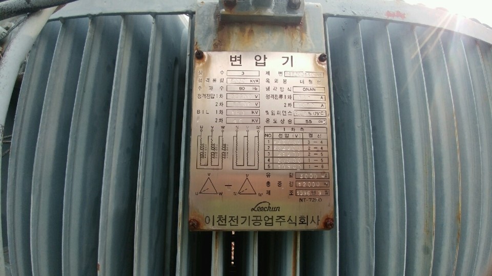 이천전기공업주식회사 변압기 유입변압기 삼상변압기 유입자냉식 변압기 중고모타 폐모터 모타수리 모타외형복원색칠 감속모타 Dc모타