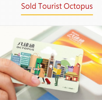 옥토퍼스 카드/투어리스트 옥토퍼스 카드/여행자 옥토퍼스 카드/Sold Tourist Octopus card(스압주의) : 네이버 블로그