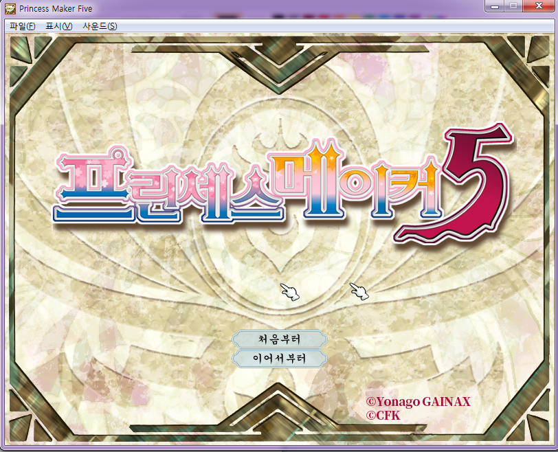 [PM5]스팀판 프메5 : 네이버 블로그